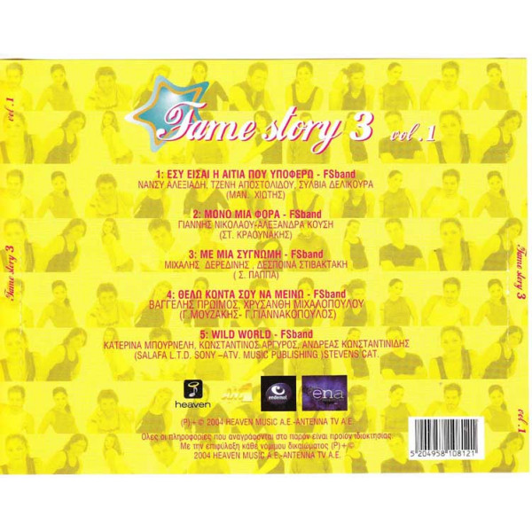Fame story 3 - Vol.1 ( 17 - 10 - 2004 )